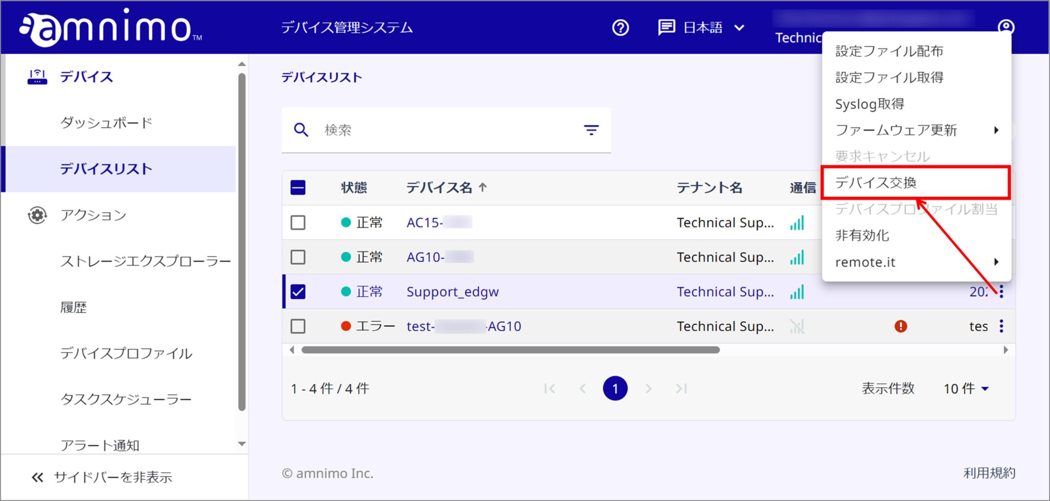 Replace the device – amnimo Manual Library