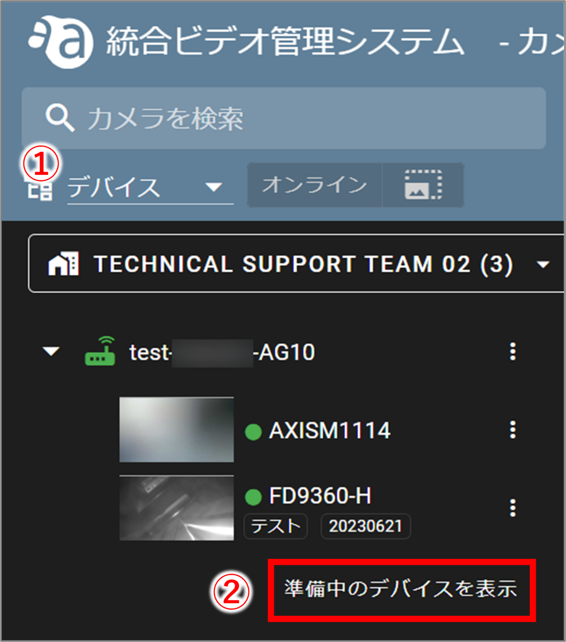 1. activate the device – amnimo Manual Library