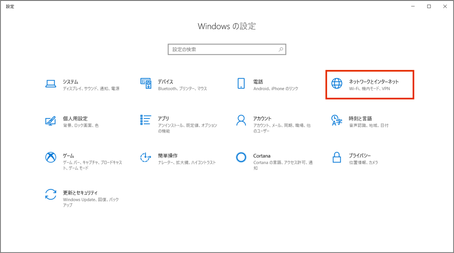 Change the IP address of the PC – amnimo Manual Library