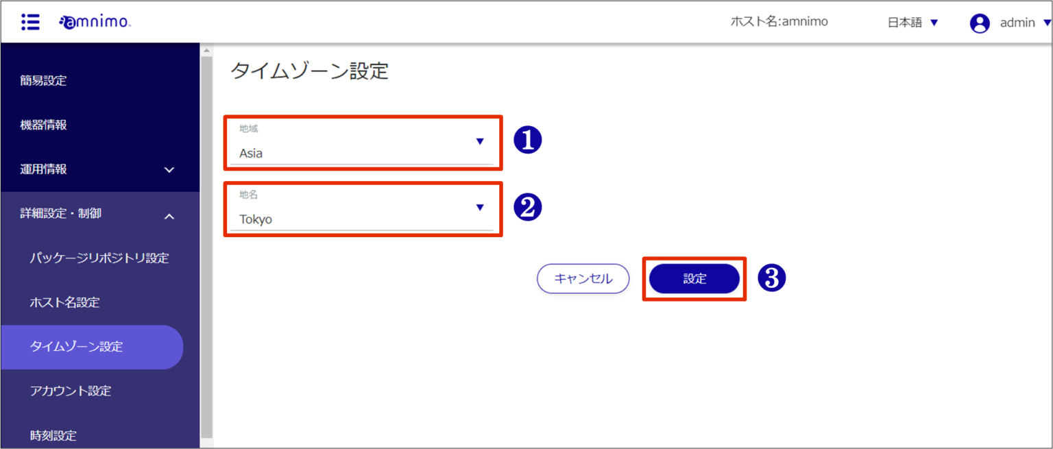 Set the time – amnimo Manual Library