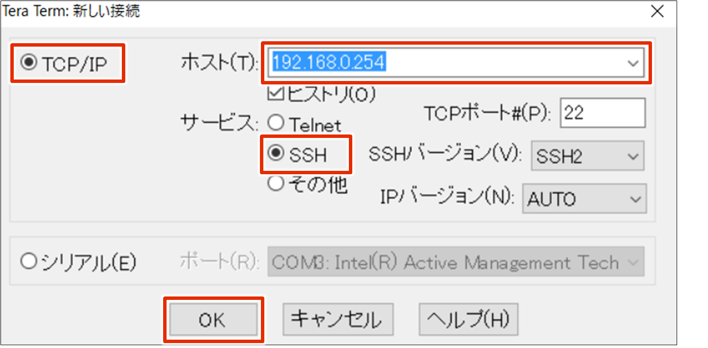 Configure amnimo VMS settings. – amnimo Manual Library Configure amnimo VMS settings. – amnimo Manual Library