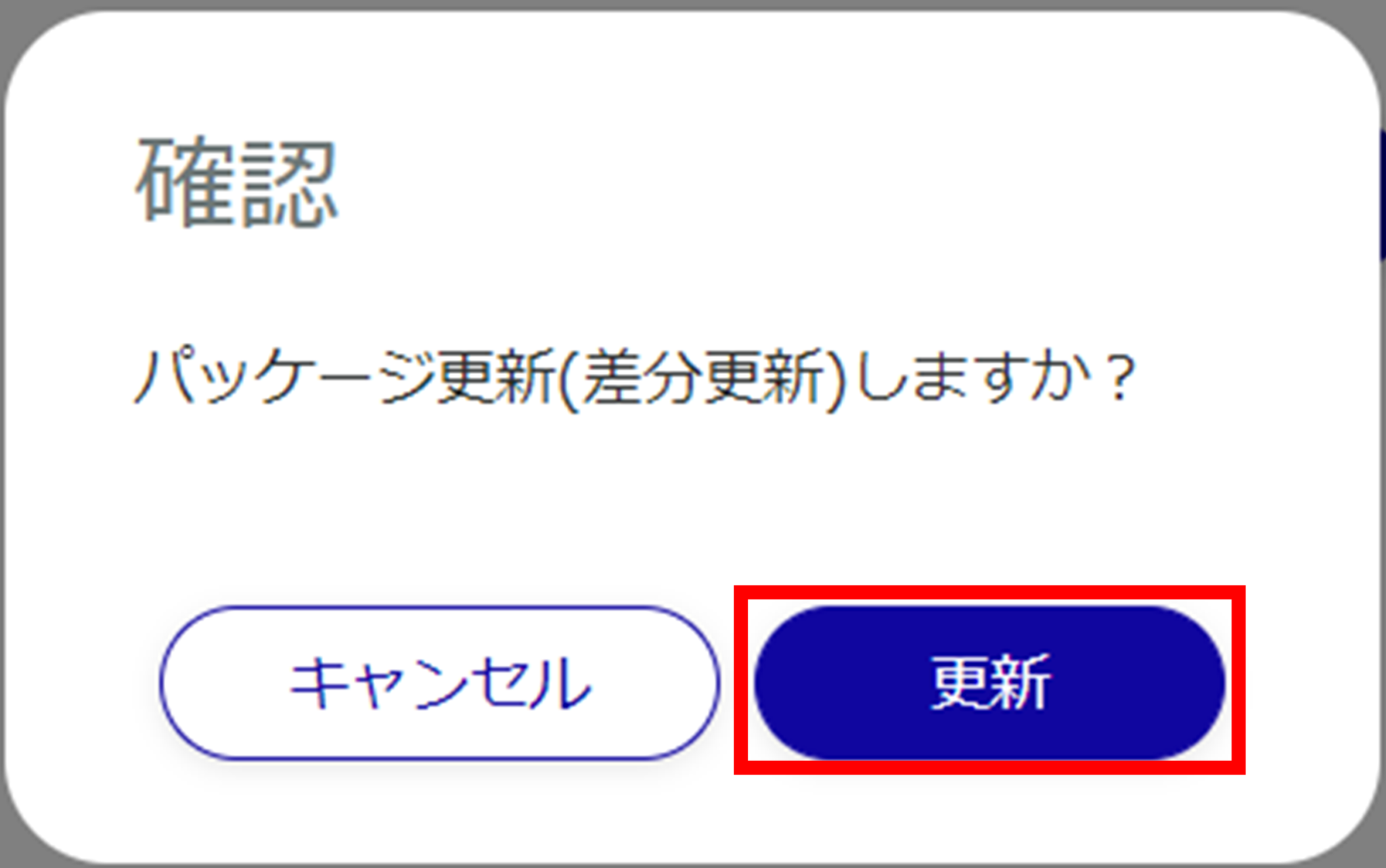 Operate the firmware – amnimo Manual Library