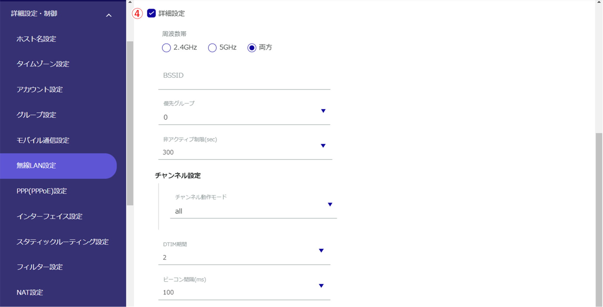 Configure wireless LAN settings – amnimo Manual Library